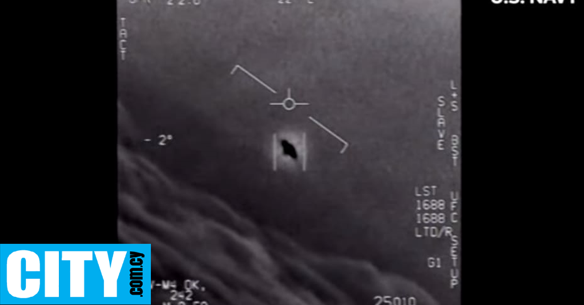 Το 2022 έγιναν 510 αναφορές για UFO στον εναέριο χώρο των ΗΠΑ