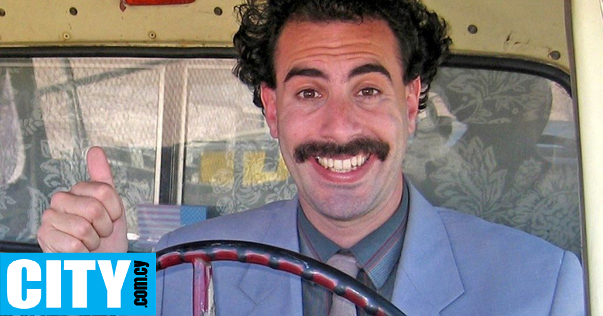 Το «Borat 2» είναι προ των πυλών