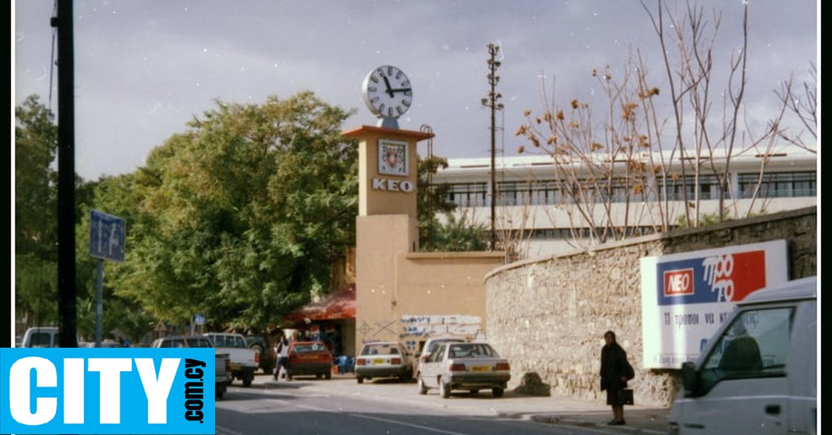 Το παλιό ΓΣΠ μέσα από 26 ρετρό φωτογραφίες