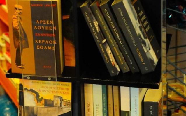 Ιταλικό βραβείο στον ελληνικό εκδοτικό οίκο «Άγρα»
