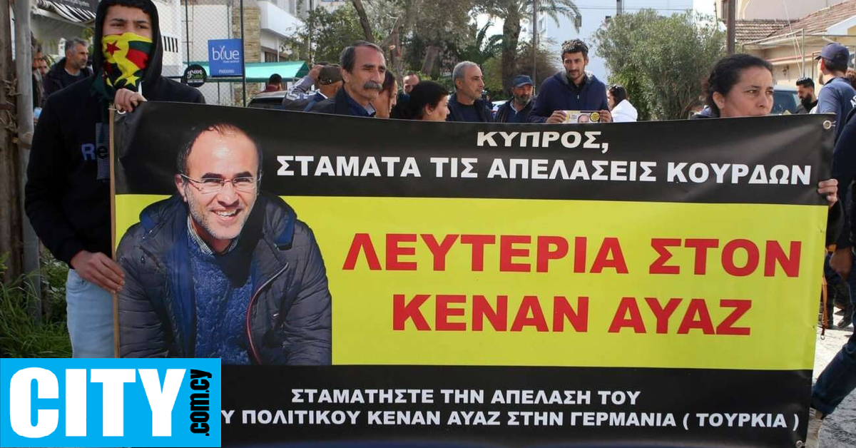 Μεταφέρεται στην Κύπρο ο Κενάν Αγιάς