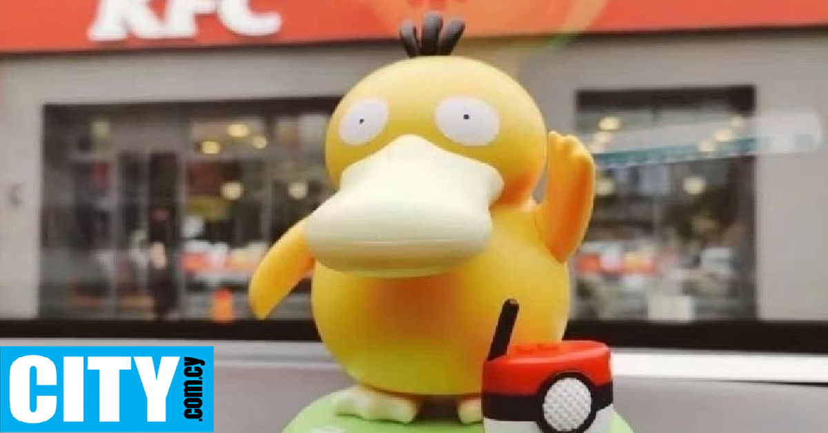 Γιατί το Psyduck έγινε το σύμβολο της απελπισίας των Κινέζων;