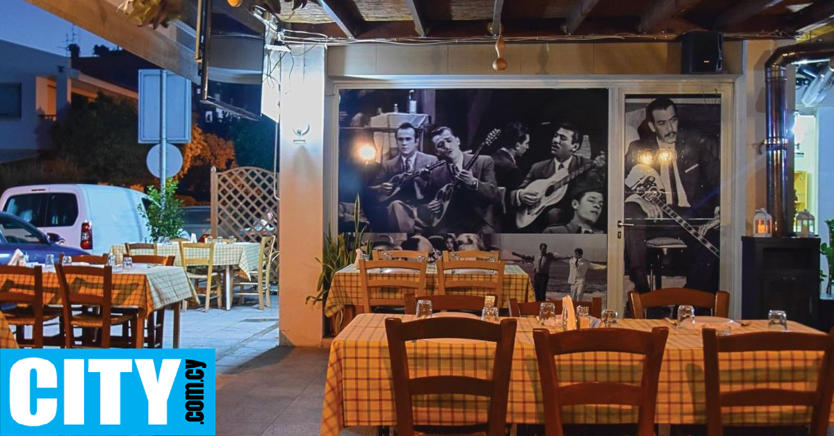 Αυτή είναι η καλύτερη ταβέρνα της Κύπρου που βραβεύτηκε στα Cyprus ...