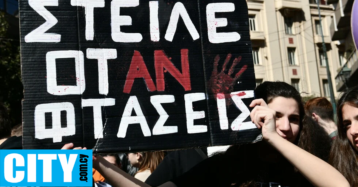 Μεγάλες Εικόνες από τις μαζικές διαδηλώσεις στην Ελλάδα για το έγκλημα ...