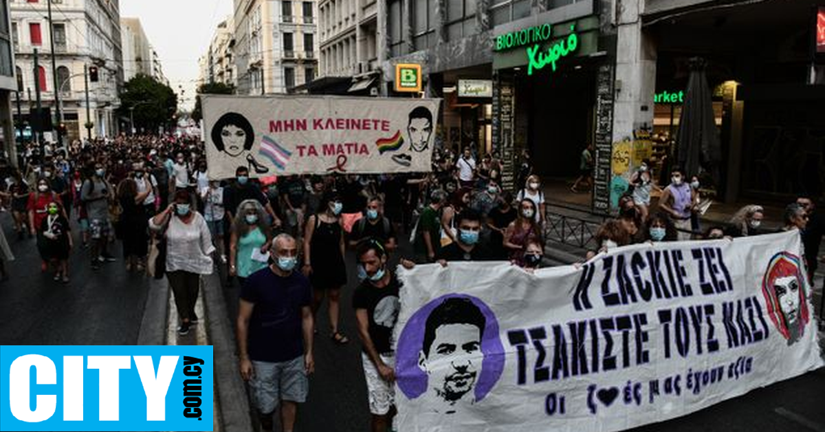 «Η Zackie ζει, τσακίστε τους ναζί»: Εικόνες από την πορεία στην Αθήνα ...